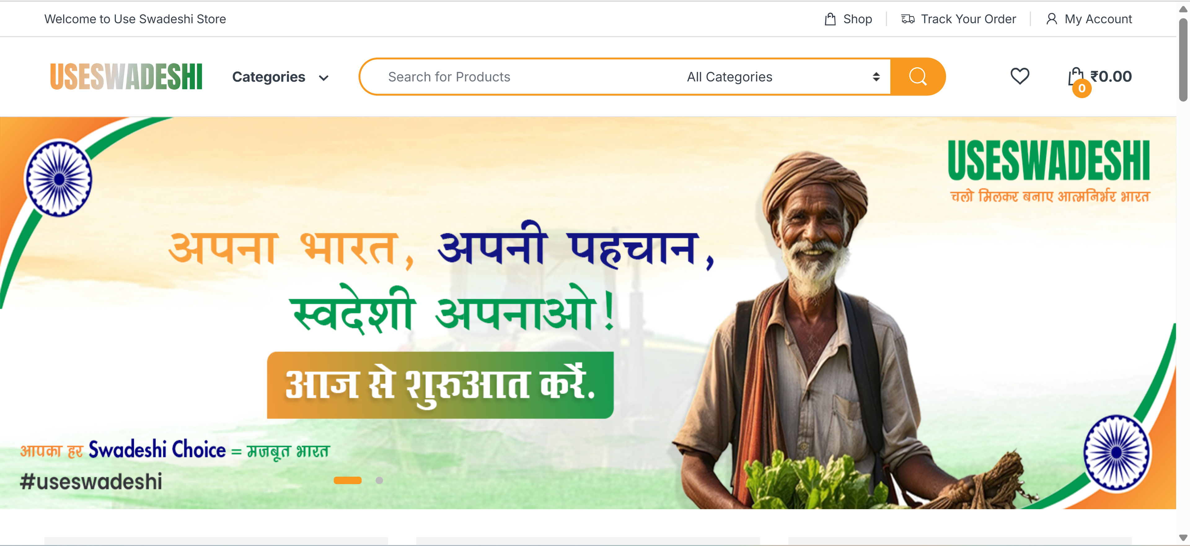 Useswadeshi – Gamified E-Commerce for Indian Products